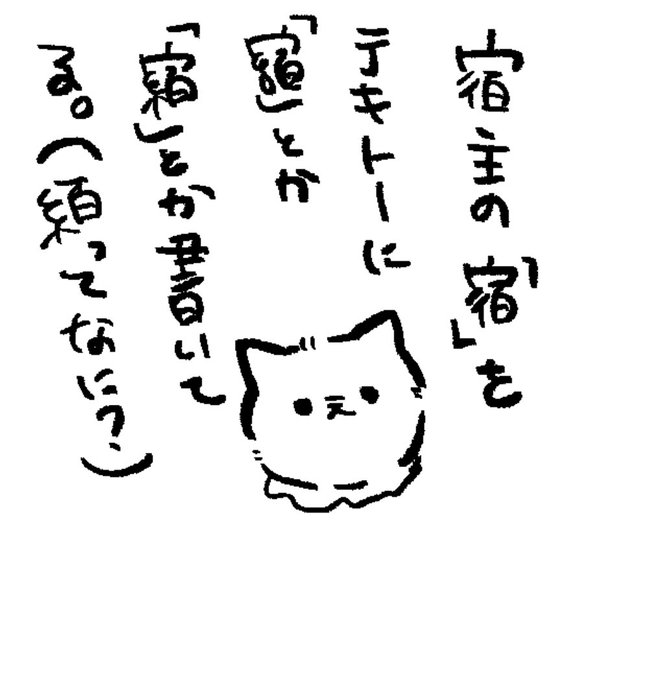 ⫷⫸(@_2_943) - Twilog