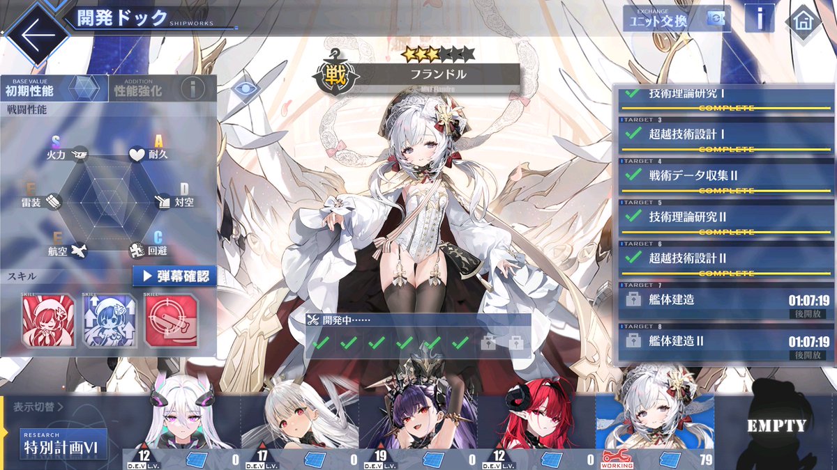 がぶ(@Stuart_Gabriel) - Twilog