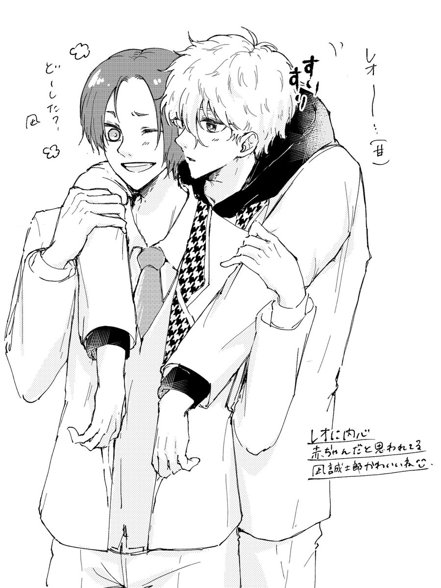 「人との距離が近いroにやきもきするng(3/3) ngro /なぎれお 」きのこの漫画