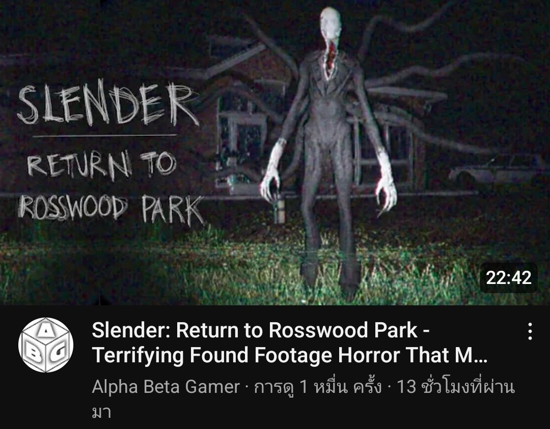 Slender Man Marble Hornets