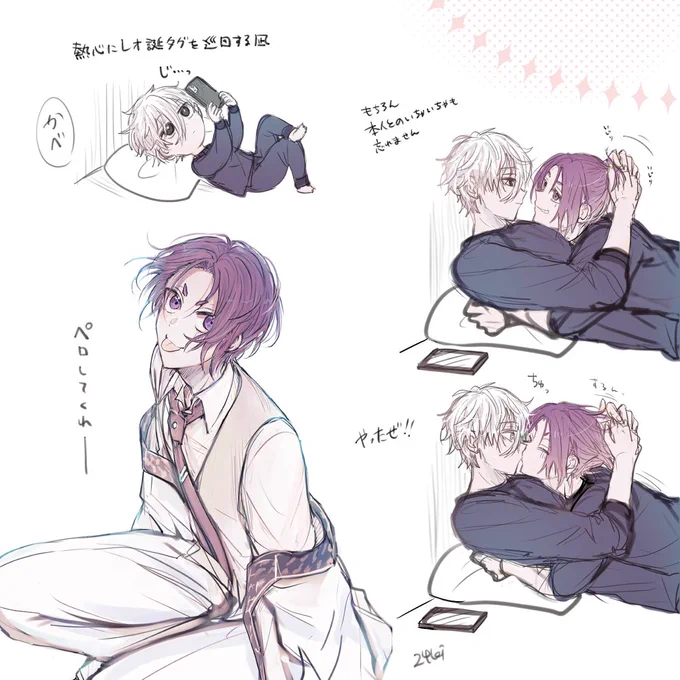 24ki@24ki_01の漫画作品一覧