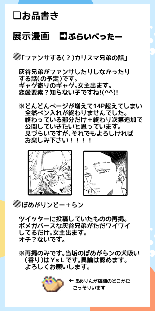 𝕁𝔾𝕂𝕃@Jgkl_emの漫画作品一覧