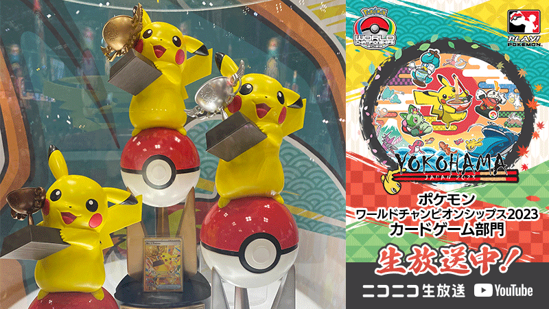 ポケモン公式 on X: ポケモン公式 on X:
