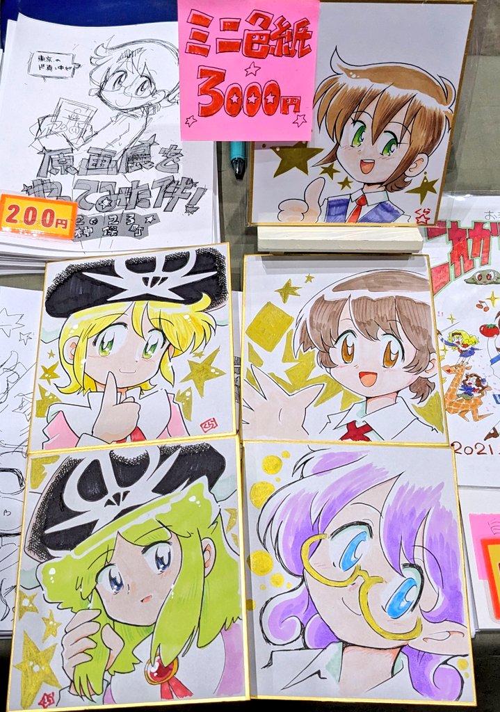 「マルチまんが🎶 #ゲームレジェンド 」くら☆@C106📖17日（日）南n-31a の漫画