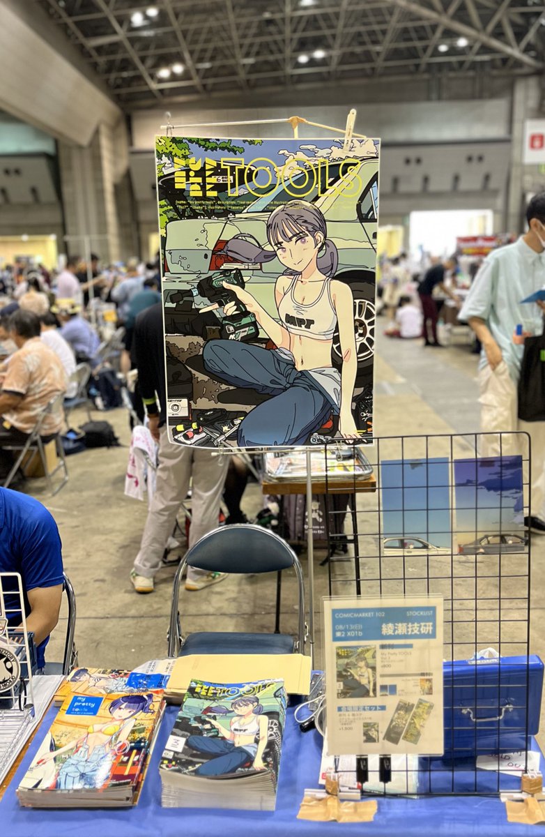 あゃせ (@ayasegiken) さんのイラスト・マンガ作品まとめ (57 件) - Twoucan