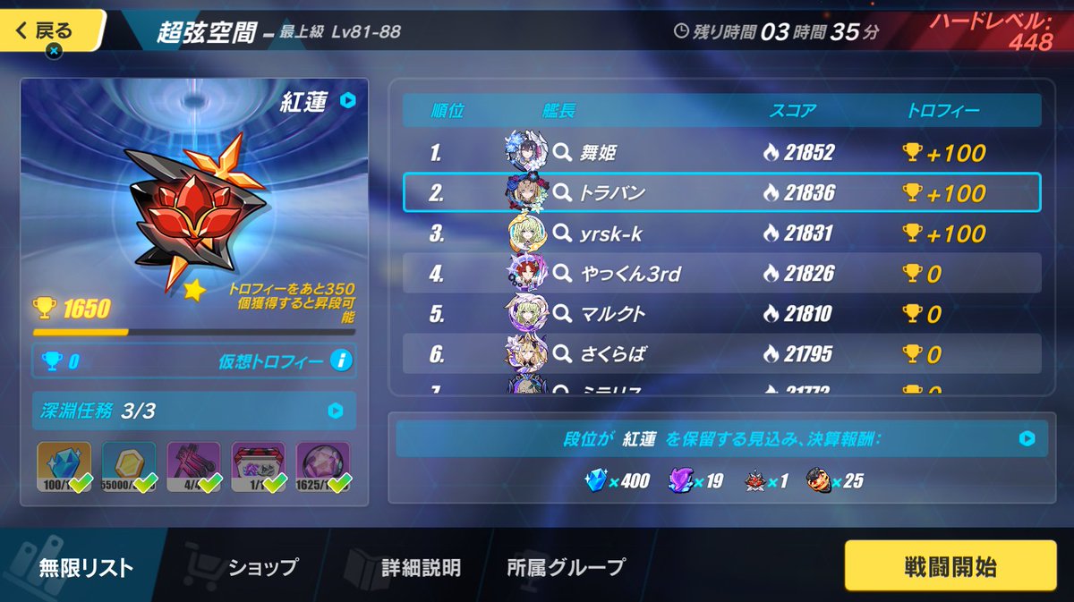 トラバン(@Toraban_Arklade) - Twilog