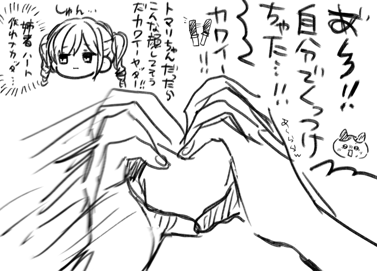 「🐙^^!」くまのり@C103日曜東ニ25bの漫画