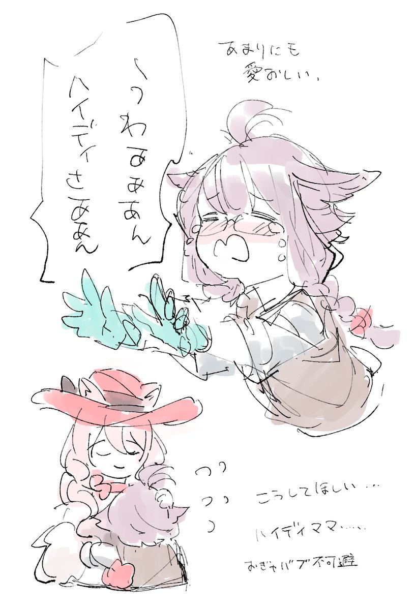 「ささやかなハグの日のツバあげ🐥🦋(遅刻)」misago＠10/6AiS F-19の漫画