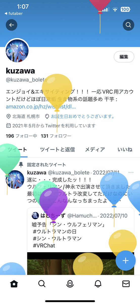 kuzawa(@kuzawa_bolete) - Twilog