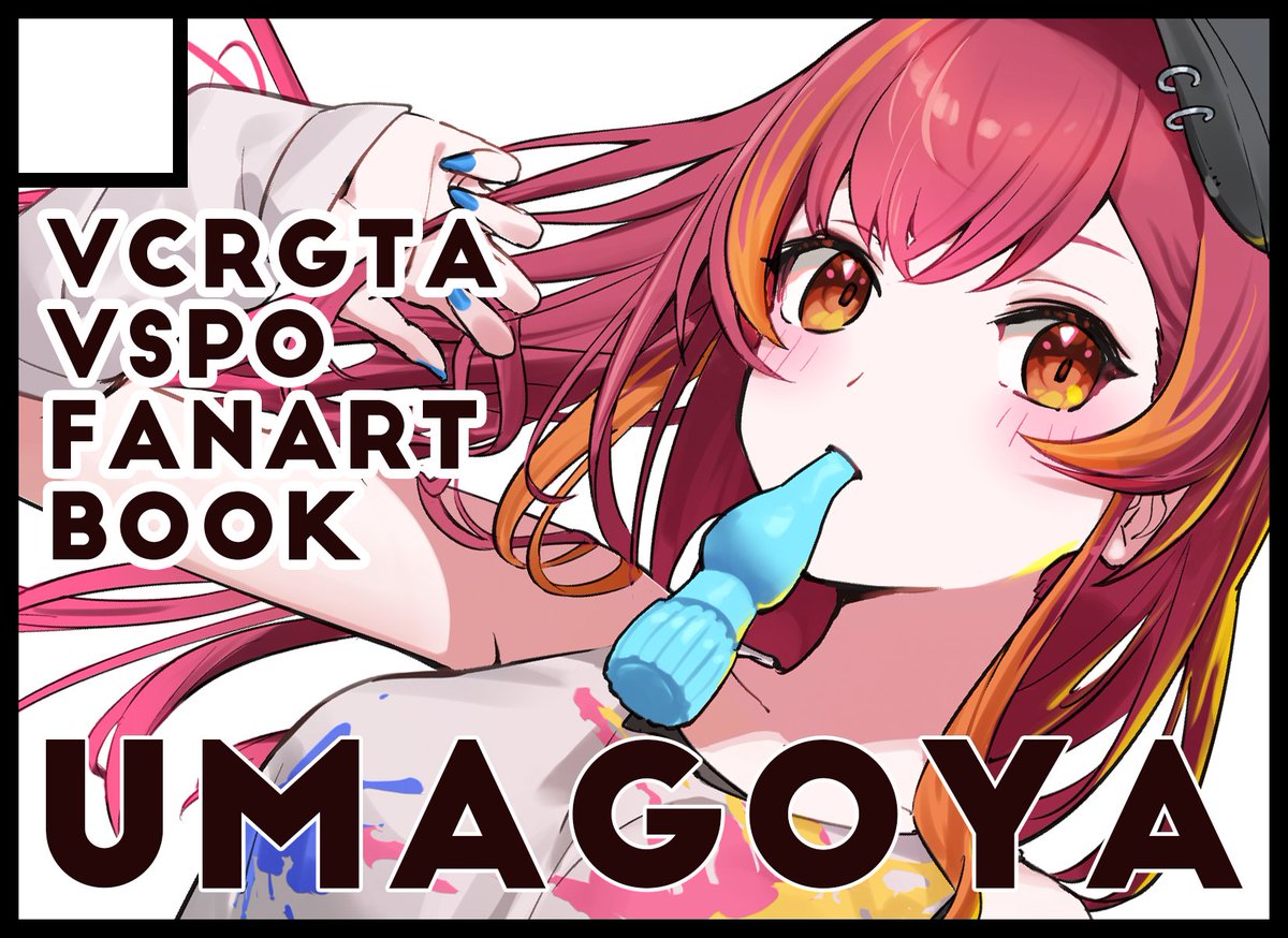 「今年の参加予定イベントです! ①9/17 VGGC6th⋯VCRGTAぶいすぽファンアート本 ②10/21 ホロクル6」ユウマ🐎VGGC6th【J-0708】の漫画