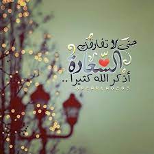 سعودي ديزاين 🇸🇦 (@Mary_the_vamp) / Posts / X