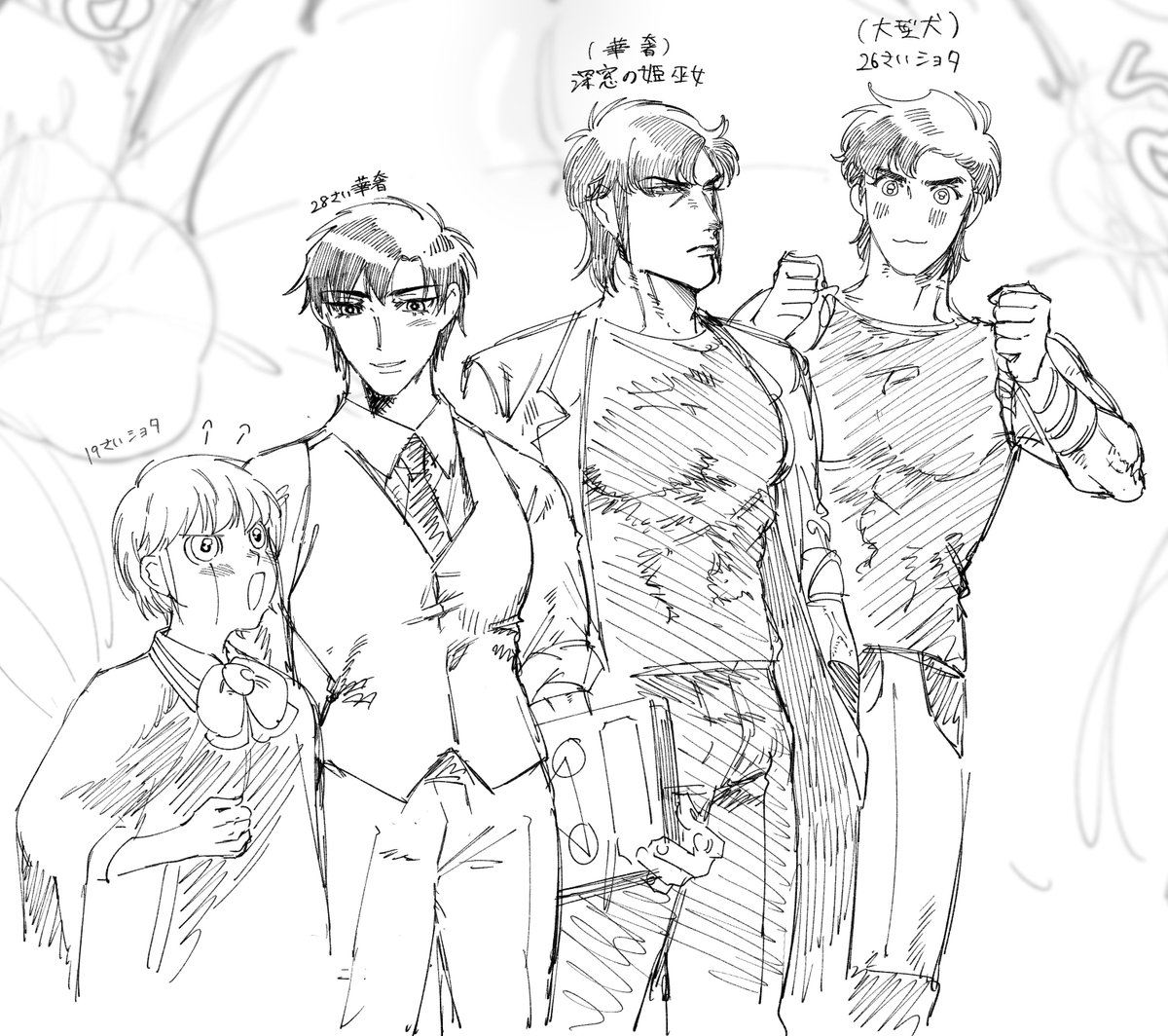 𝙿𝙾𝚃𝙷𝙸｟Re:18/26｠の漫画