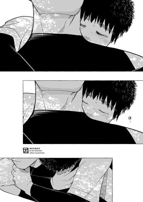 33終 詠里 Eiri漫画『僕らには僕らの言葉がある』単行本発売中 さんのマンガ ツイコミ仮