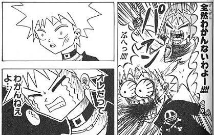 ボーボボRTAを見ていた僕 | 手負い@紅楼夢 に-02ab／秋季例大祭 う18ab さんのマンガ | ツイコミ(仮)