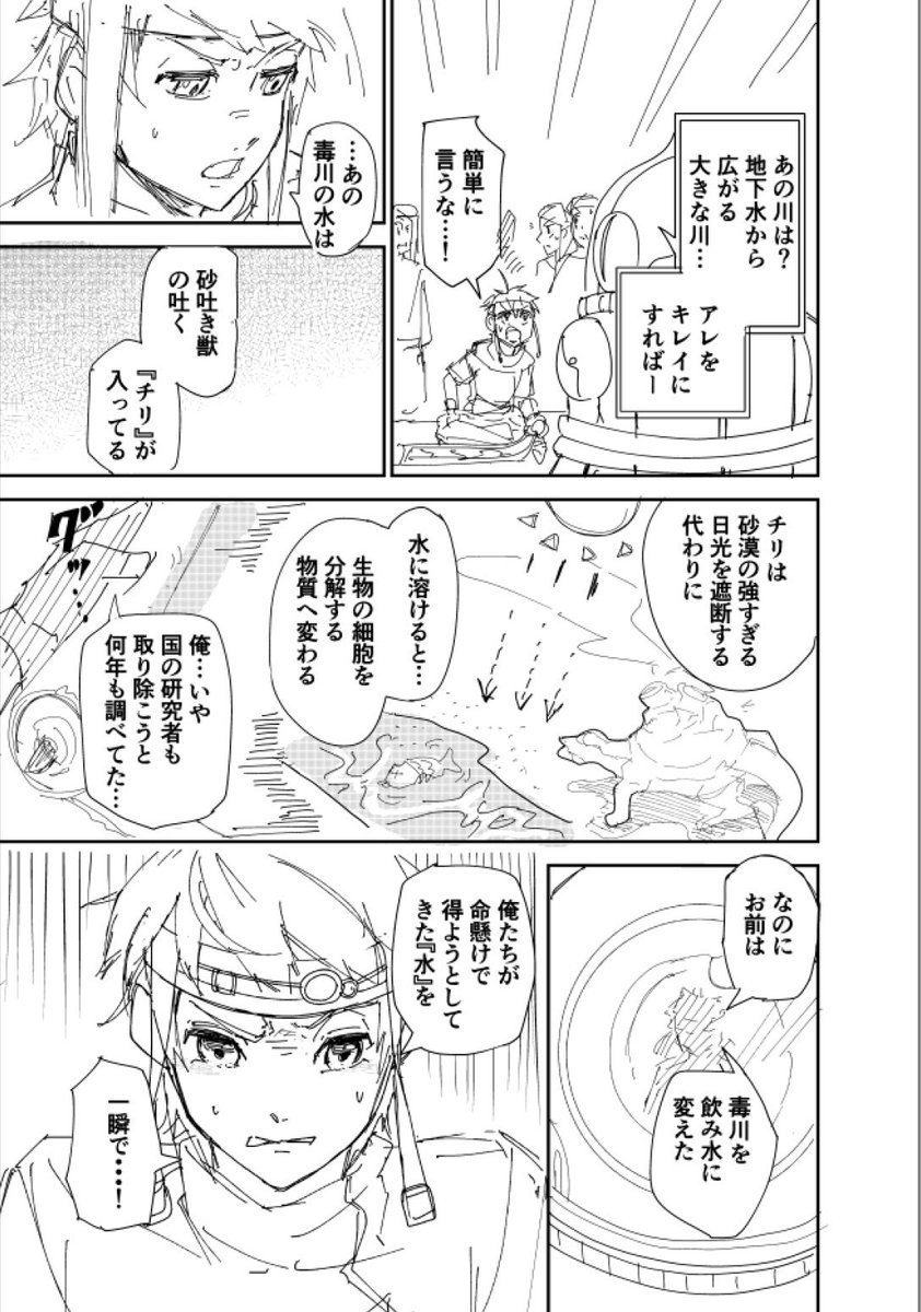 【ハイドロンK101