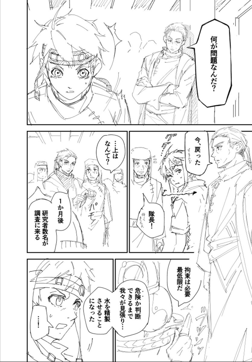 【ハイドロンK101