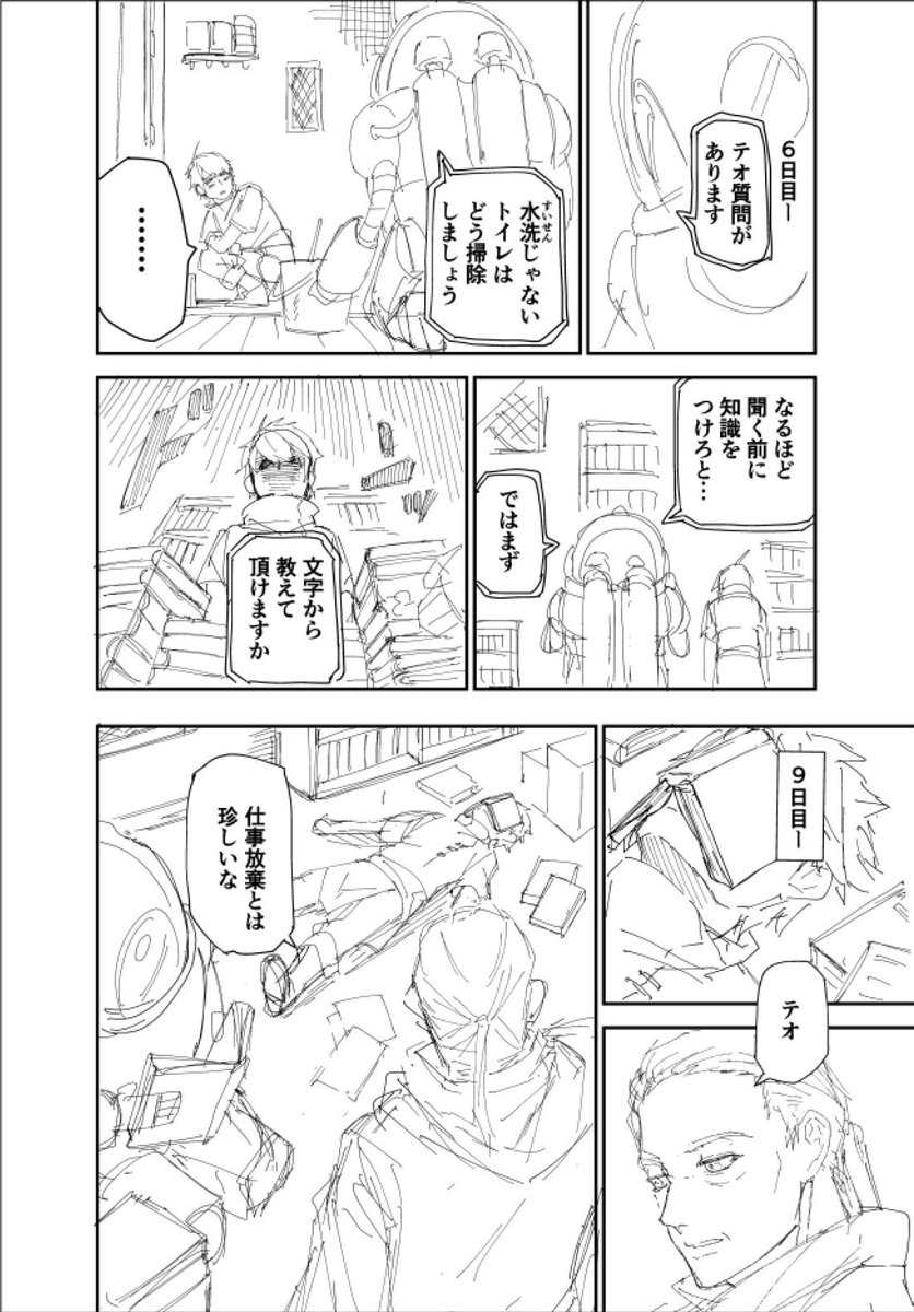 【ハイドロンK101