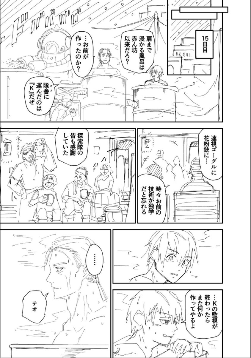 【ハイドロンK101