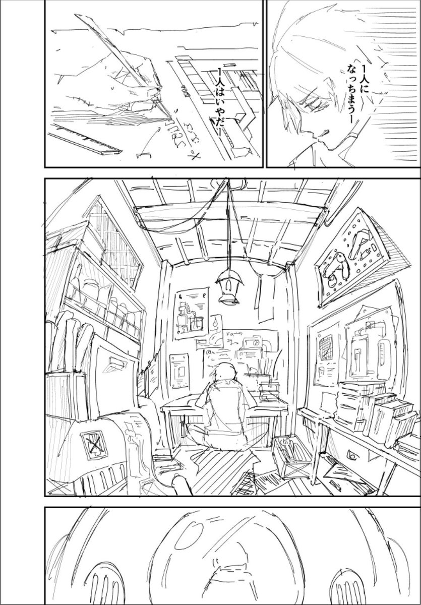 【ハイドロンK101