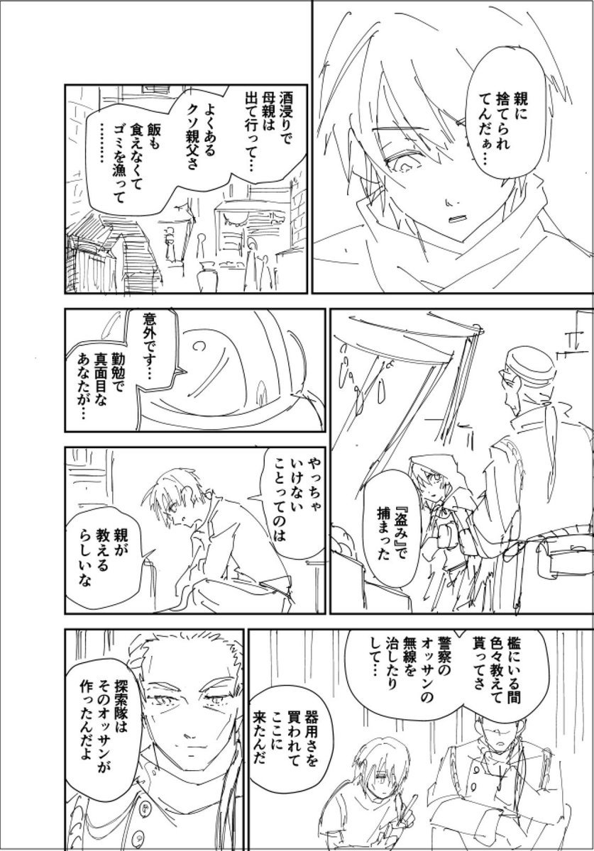 【ハイドロンK101