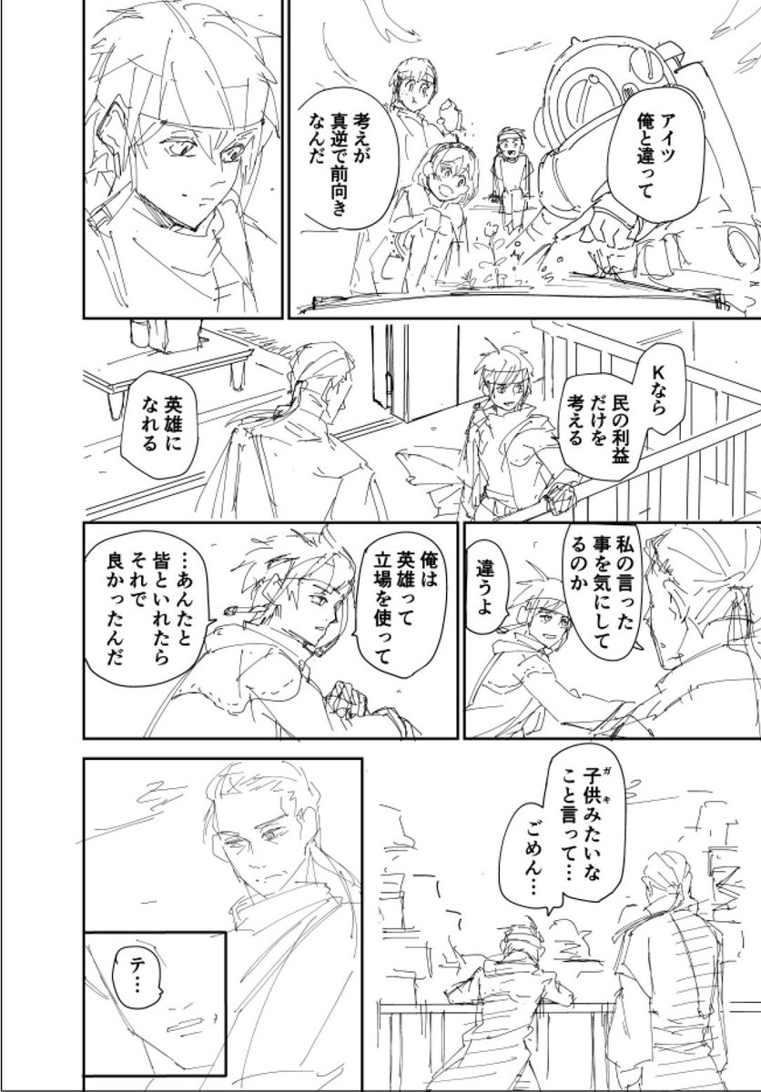 【ハイドロンK101