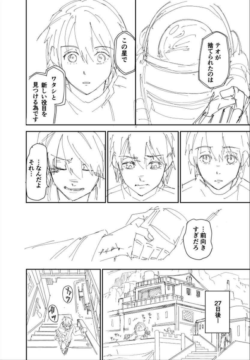 【ハイドロンK101