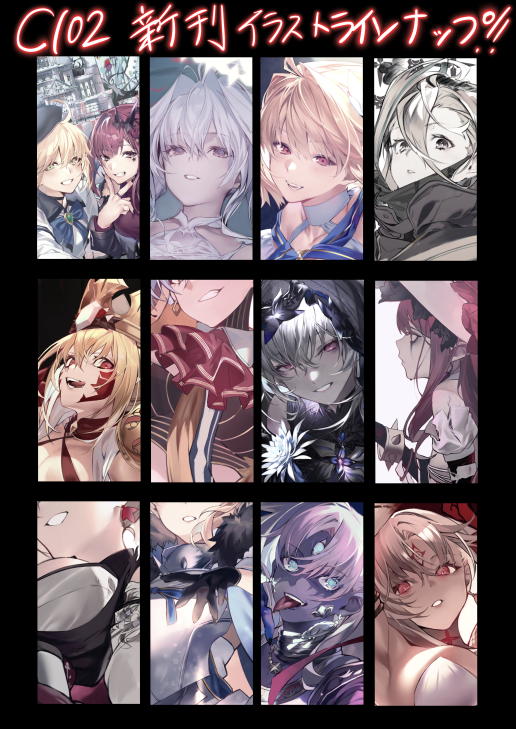 hiro@c103 土曜日 東地区 “ツ” ブロック 35a (@hirohiro_gorira) さんのイラスト・マンガ作品まとめ (692 件) - Twoucan