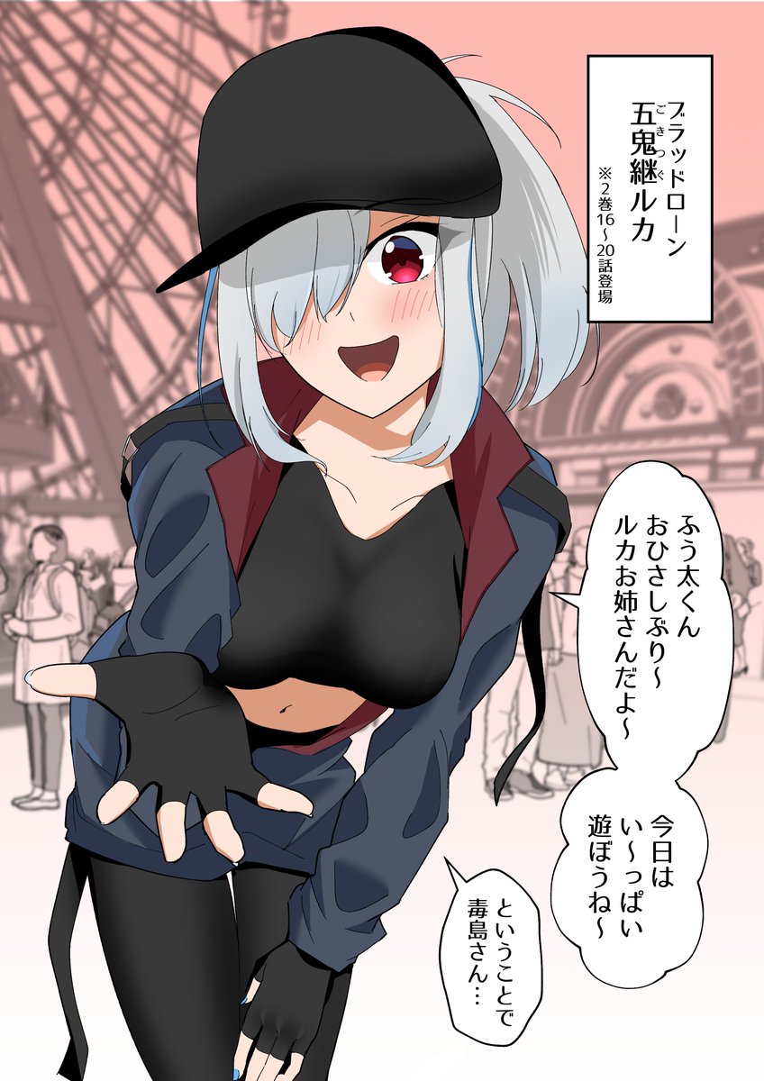 債務者の少年を取り合う借金取りのおねえさん達