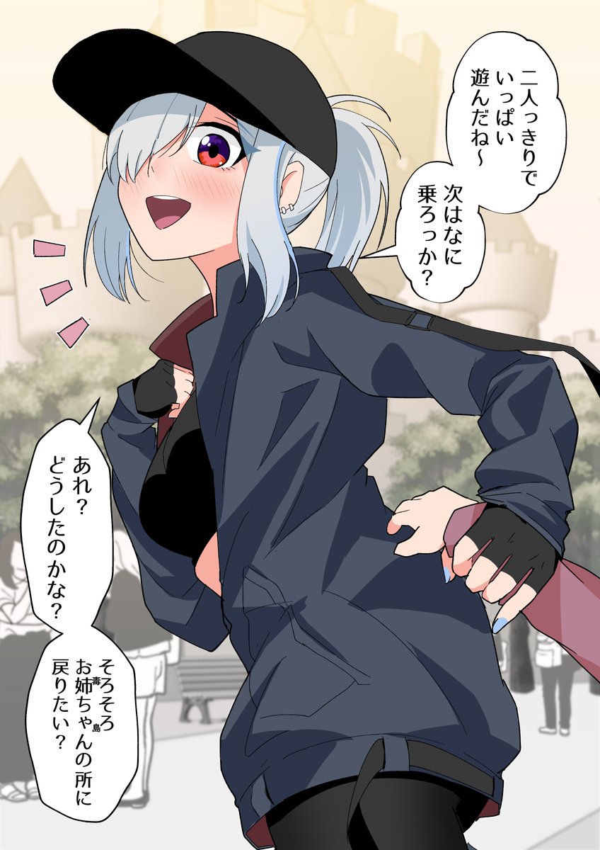 「債務者の少年を取り合う借金取りのおねえさん達 (1/4)」ウンポーコ👩‍👦C105㈪ 東L-60bの漫画