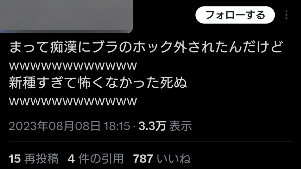 KISO@与太郎気味(@kiso_machine) - Twilog (ツイログ)