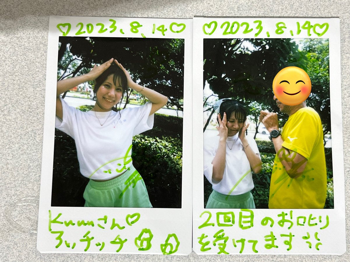 Kuuu(DDです)(@Kuuu_idol) - Twilog