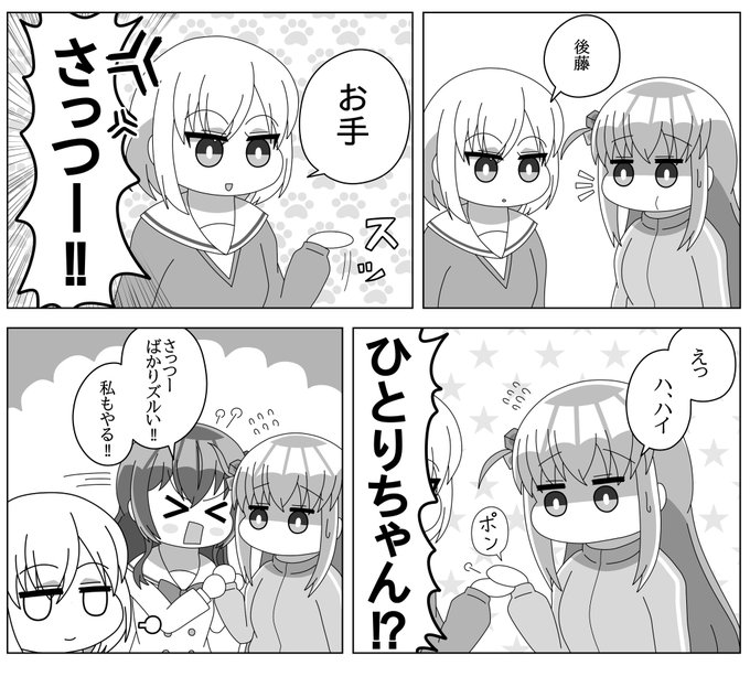 佐々ぼ喜多本 wip | 熊太@C106土曜 東7 B-06b さんのマンガ | ツイコミ(仮)