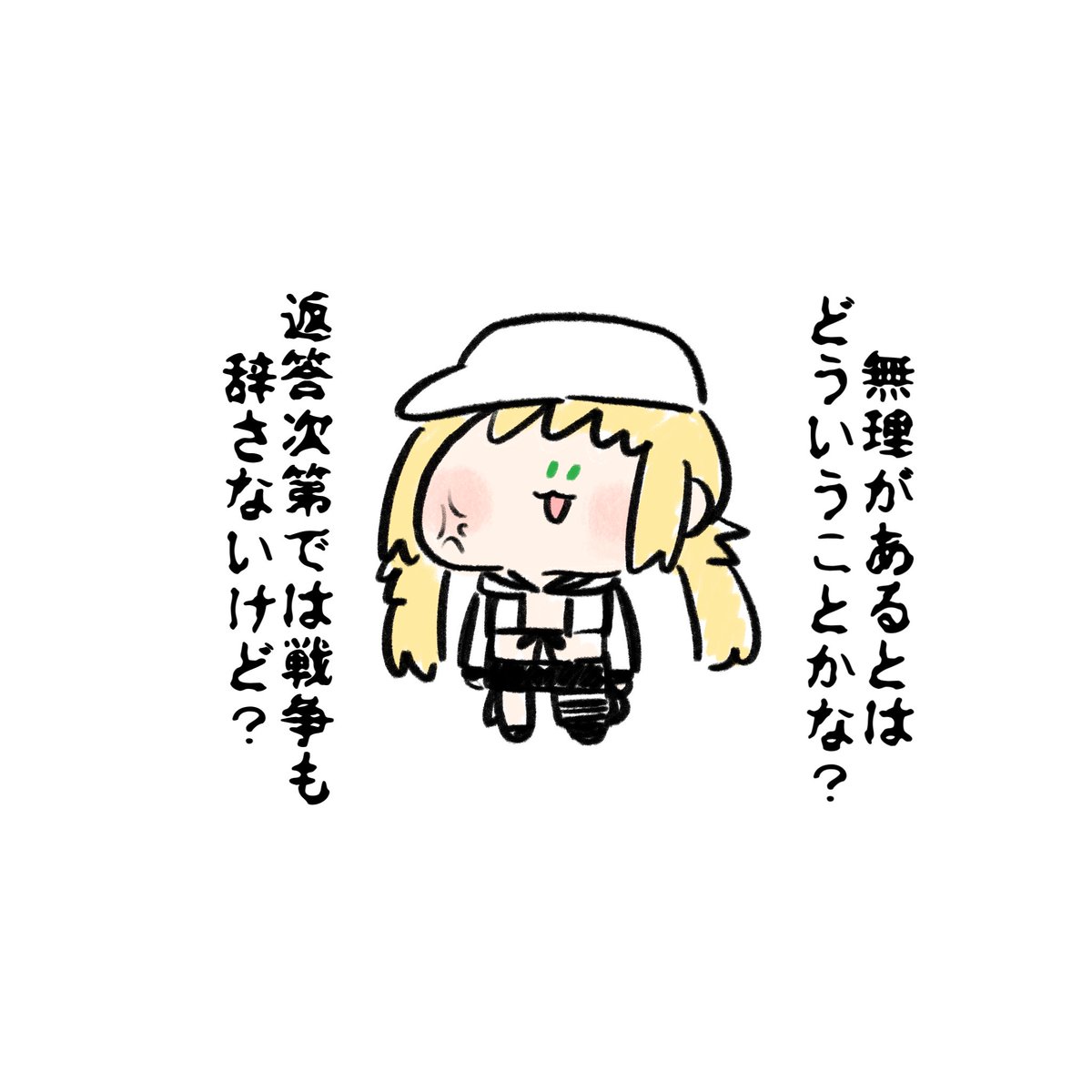 モルガン「水着モルガンでれでれで可愛いねぇ」ゆちゅみう🌻 C104(日)東プ28aの漫画