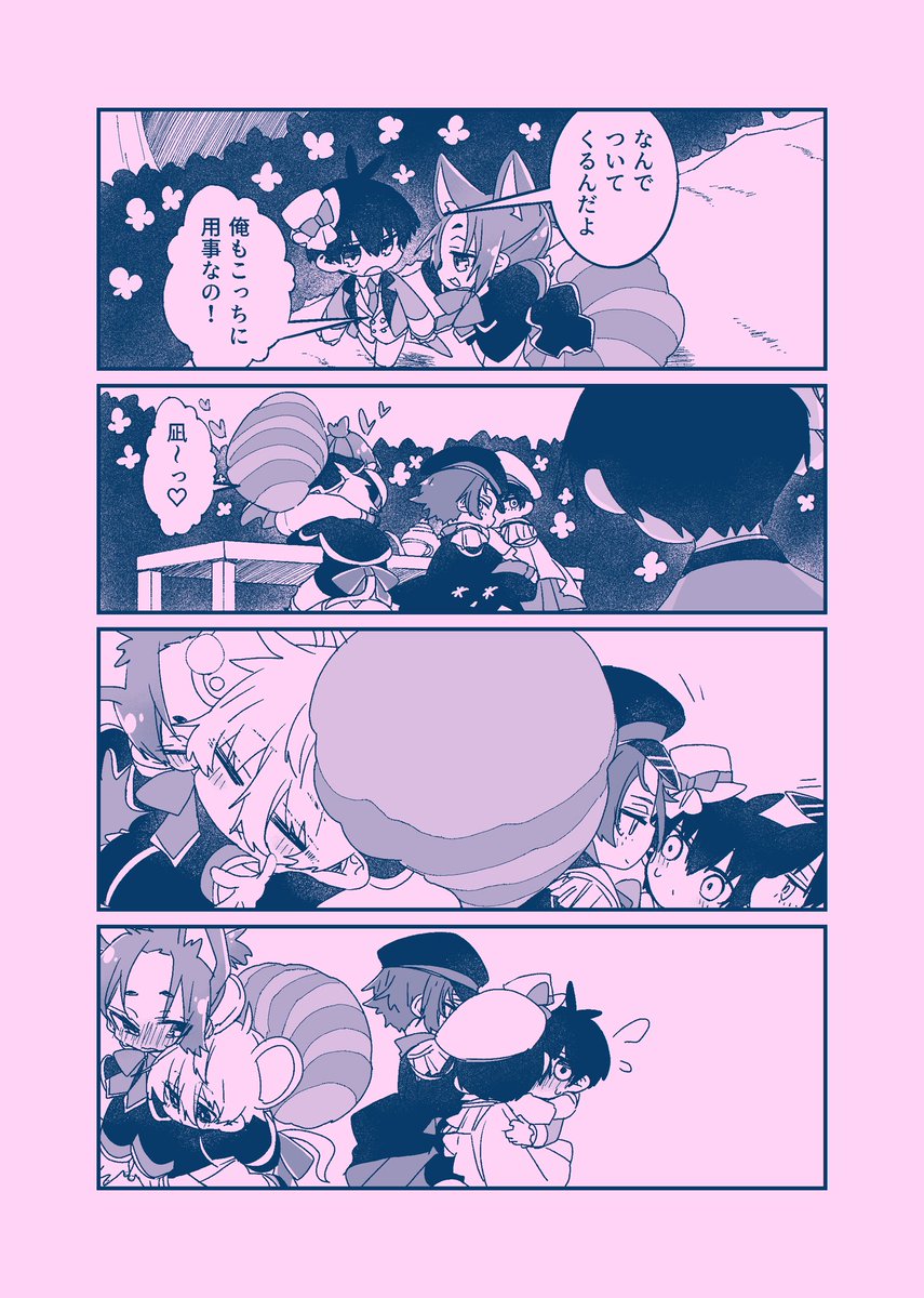 「幼少ngくん捏造と本編前ngro誕」nrrの漫画