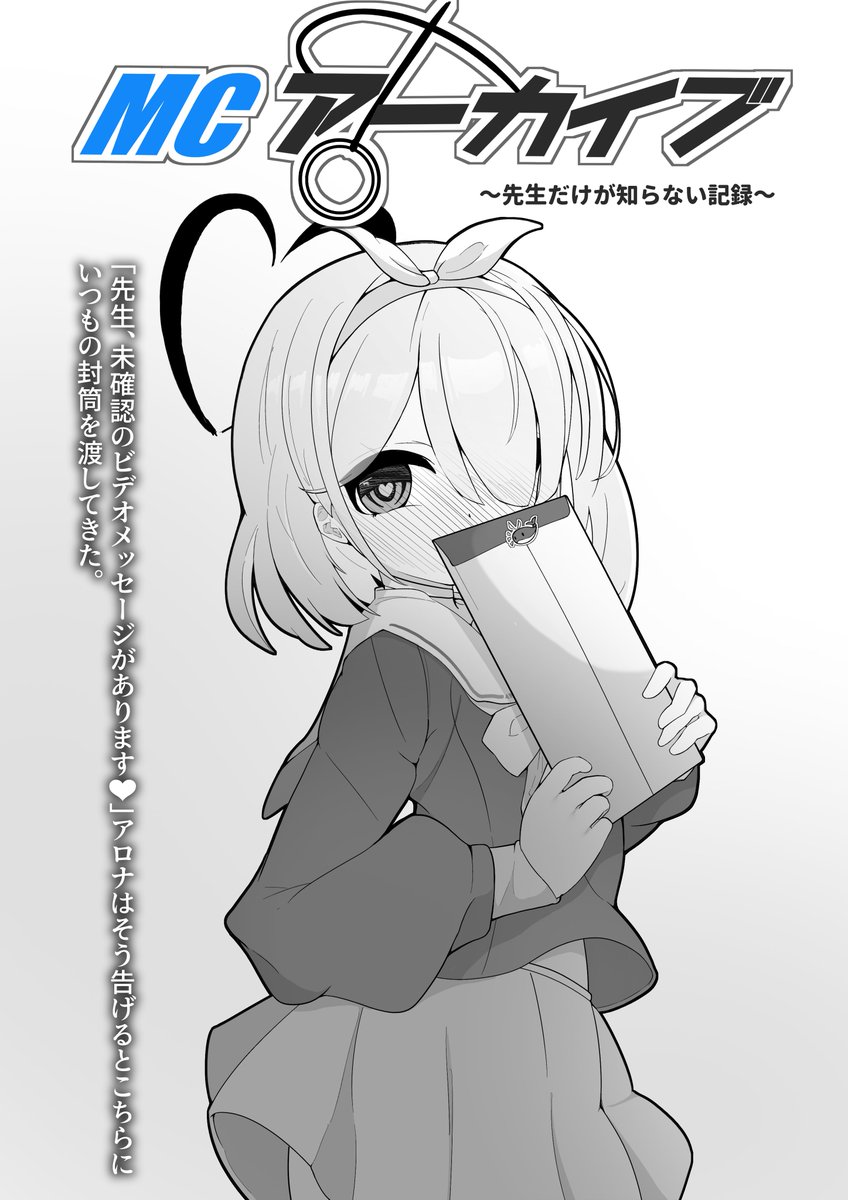 「NIJI風俗Lz・hrest https://t.co/ItLT7phSjj」篠崎うい@日曜東『O-24a』の漫画