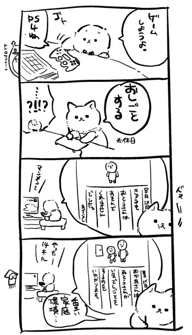 ⫷⫸(@_2_943) - Twilog