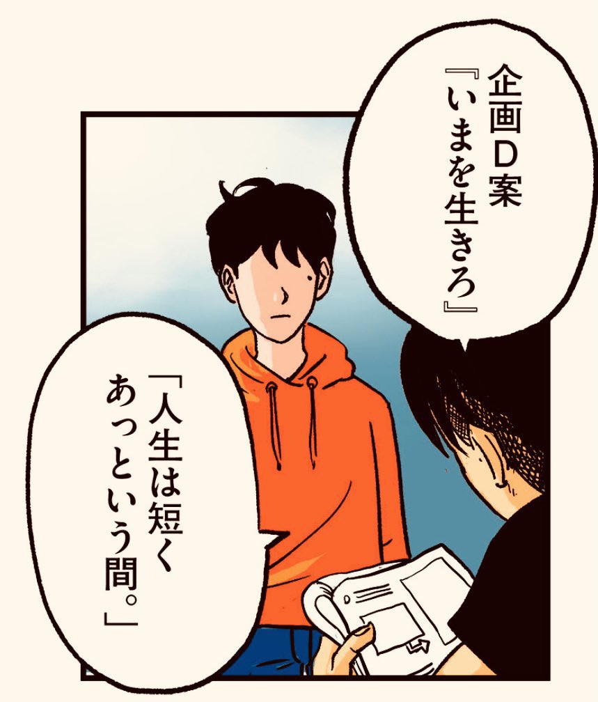 ビデオ通話で家族が襲われている