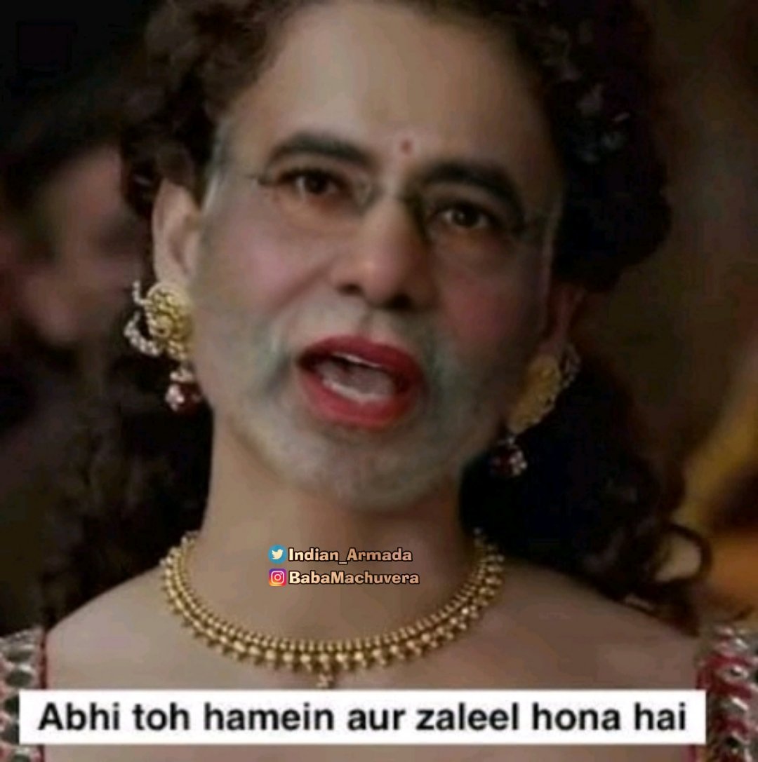 Aiims Memes Manishi Maradu Maraledu