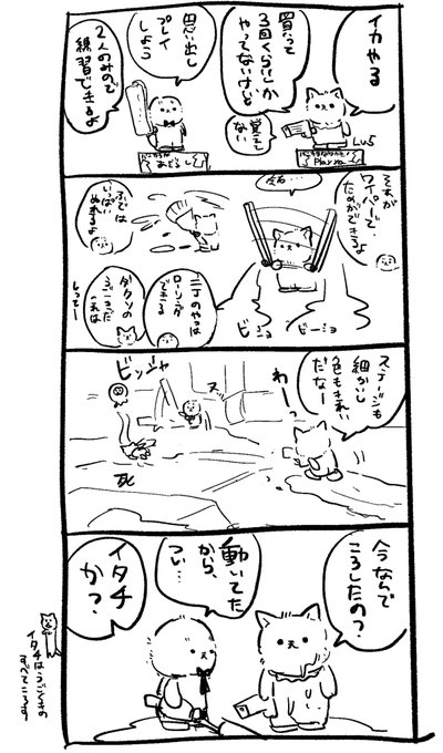 ⫷⫸(@_2_943) - Twilog