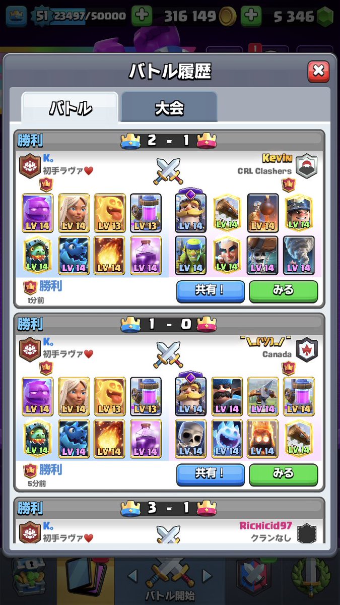 パルスの火魔女(@METEORorMETEOR) - Twilog