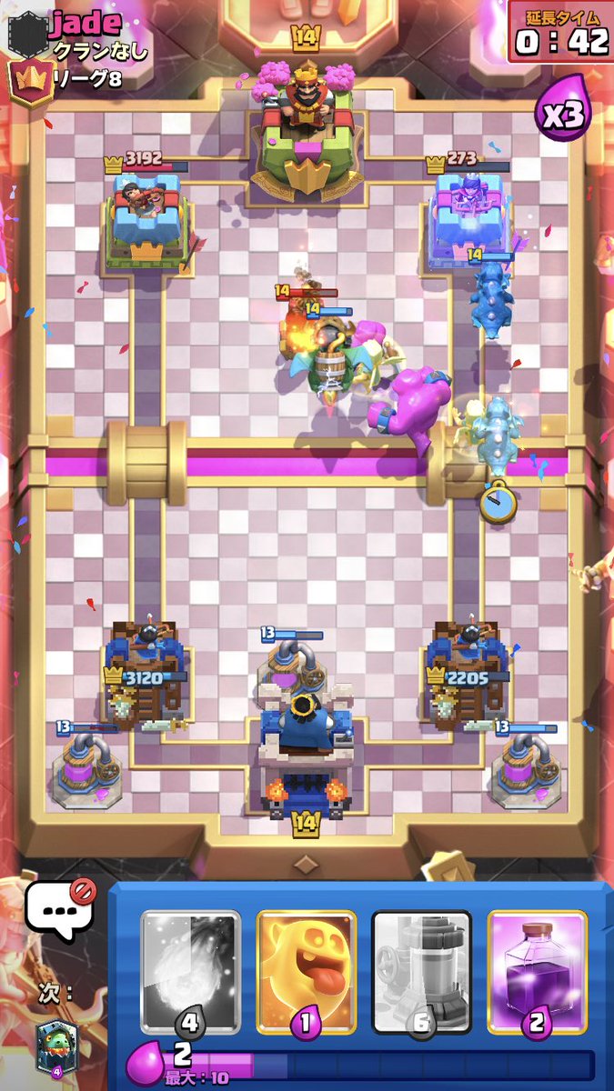 パルスの火魔女(@METEORorMETEOR) - Twilog