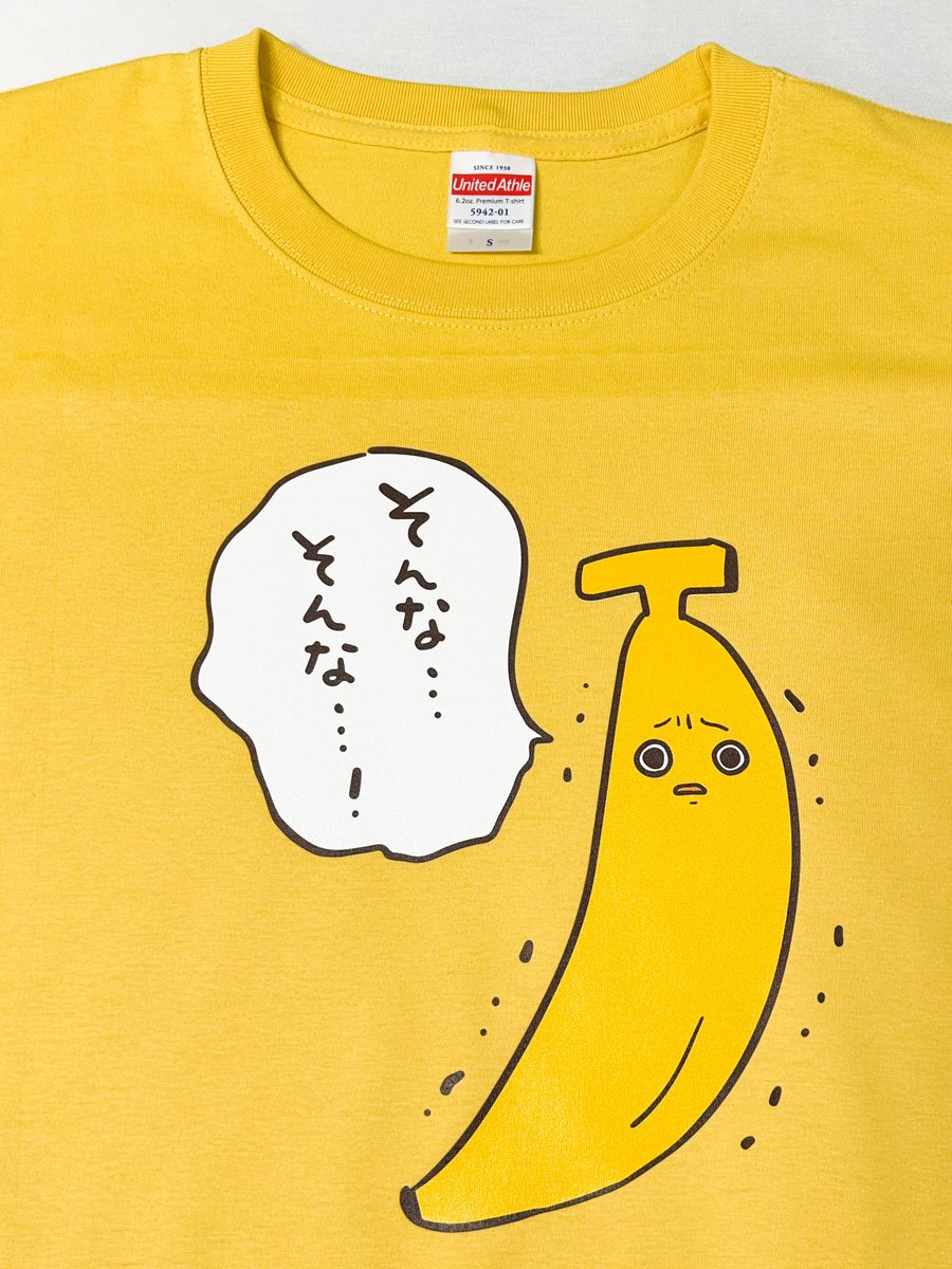 「パンには優しくしよう! 」ekotロボ【Tシャツ工房ekot】の漫画