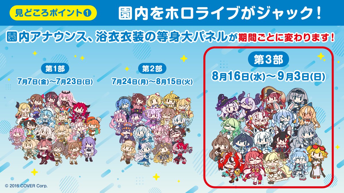 ぶいありうむ総合 Part.29467