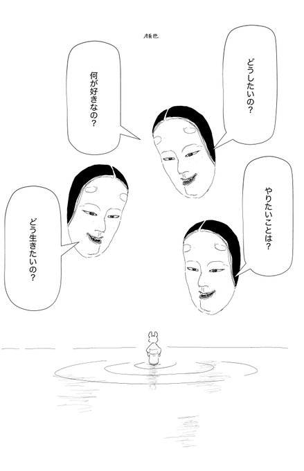 兎3 (@usagi3_comic) さんのイラスト・マンガ作品まとめ (127 件) - Twoucan