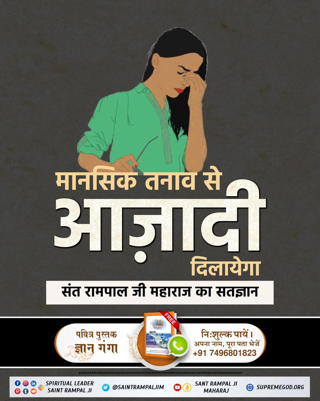 Bribery Advertising Examples