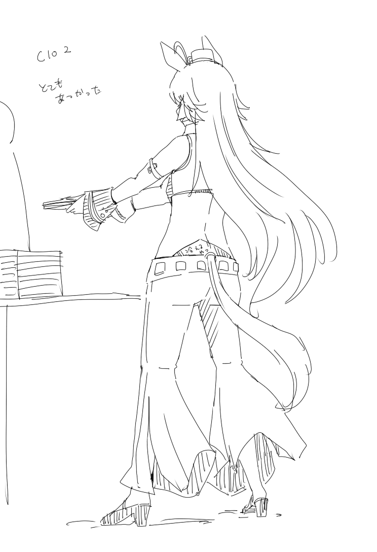 「ヒシアマ姐さんの危機です。昨日のコミケで頒布しました!」コーポ@C103土曜 東 ス-71bの漫画