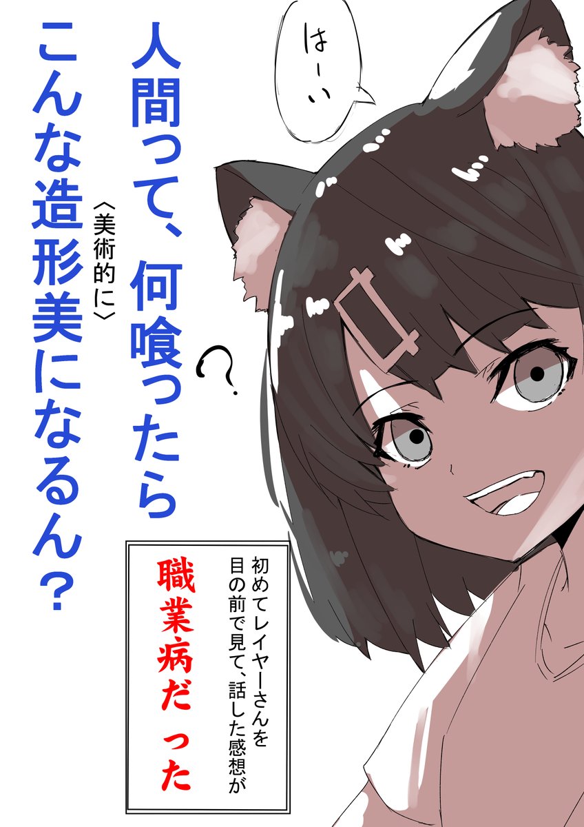 「C103申し込みおわり 」Syeimuの漫画