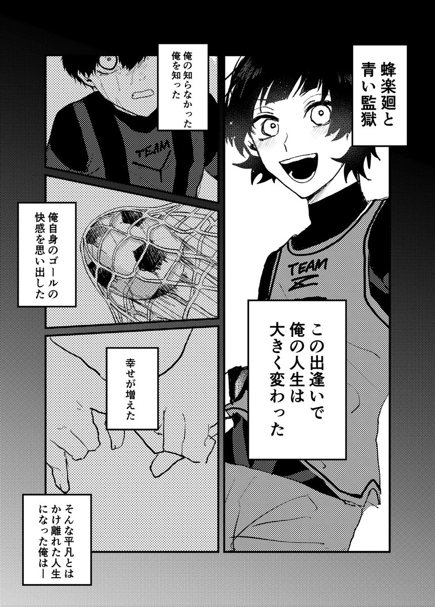 「進…捗……終わるかな… 」ﾓﾁ之助の漫画