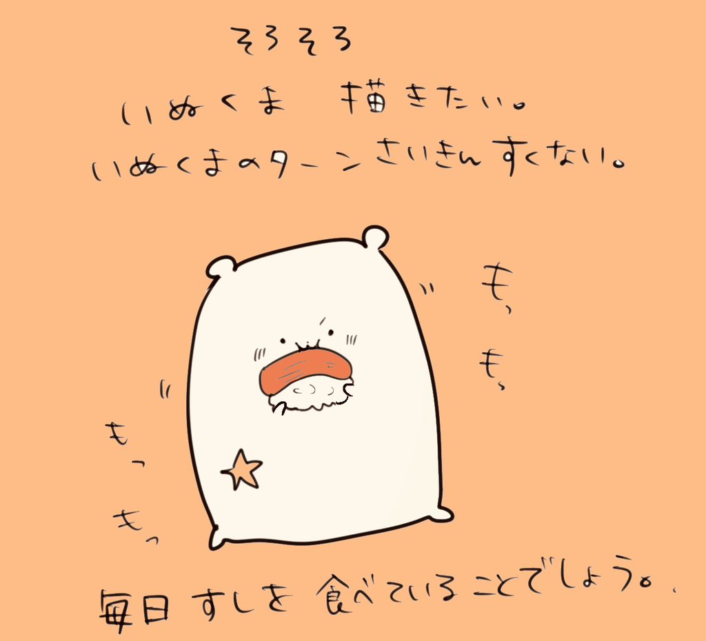 新野みら‌˚ ₊COMITIA153@K17aの漫画