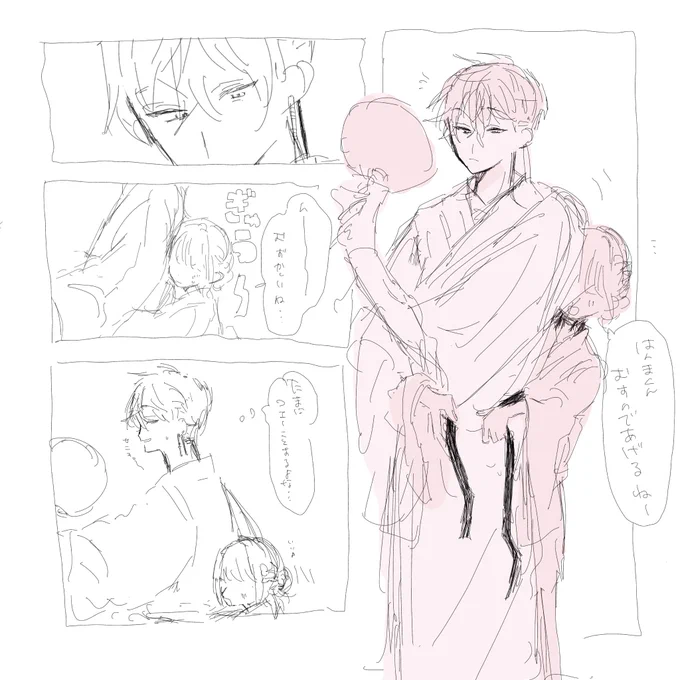 はてな 12/1 東2 ネ46b@Urutora_super_の漫画作品一覧